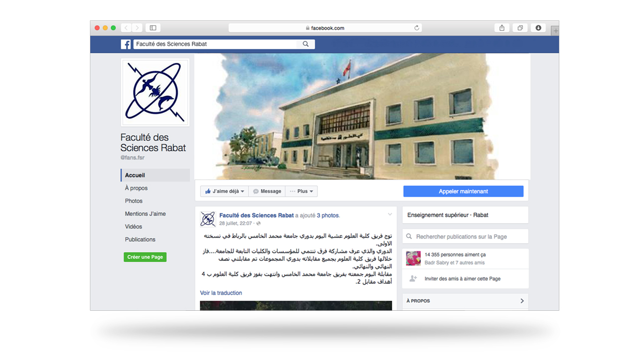 Agence de communication digitale, publicité, webmarketing Rabat Maroc